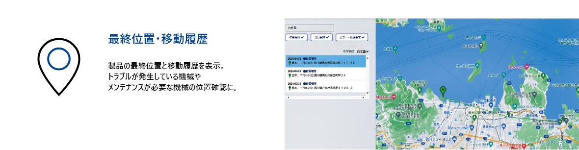 HELLO-NET - Japan